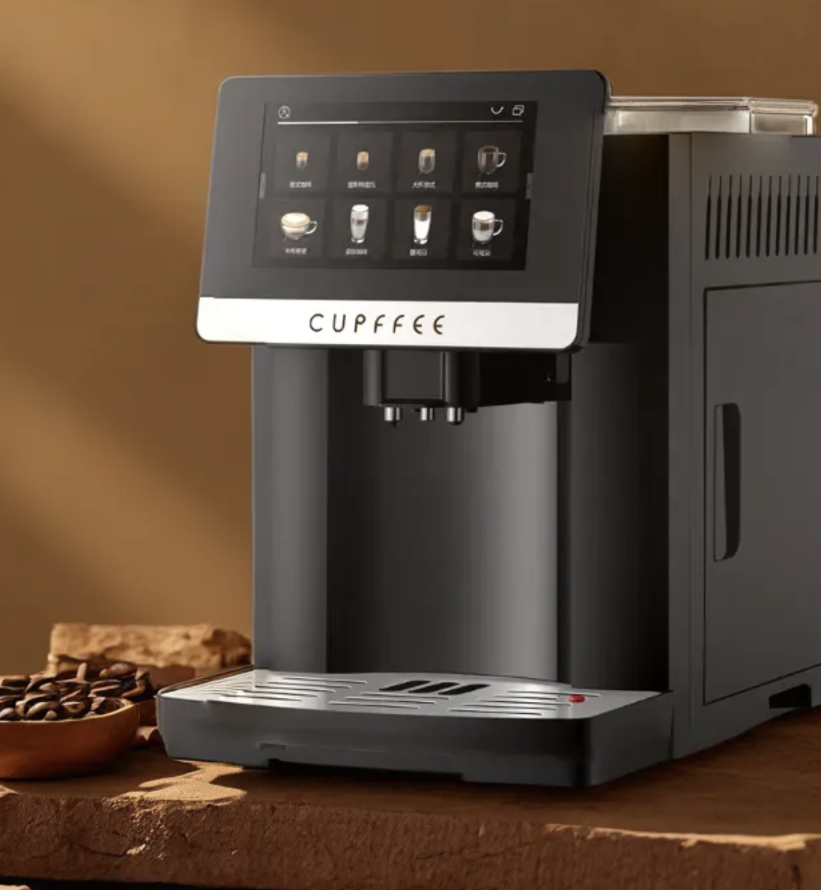 Cupffee MAIN WEBSITE